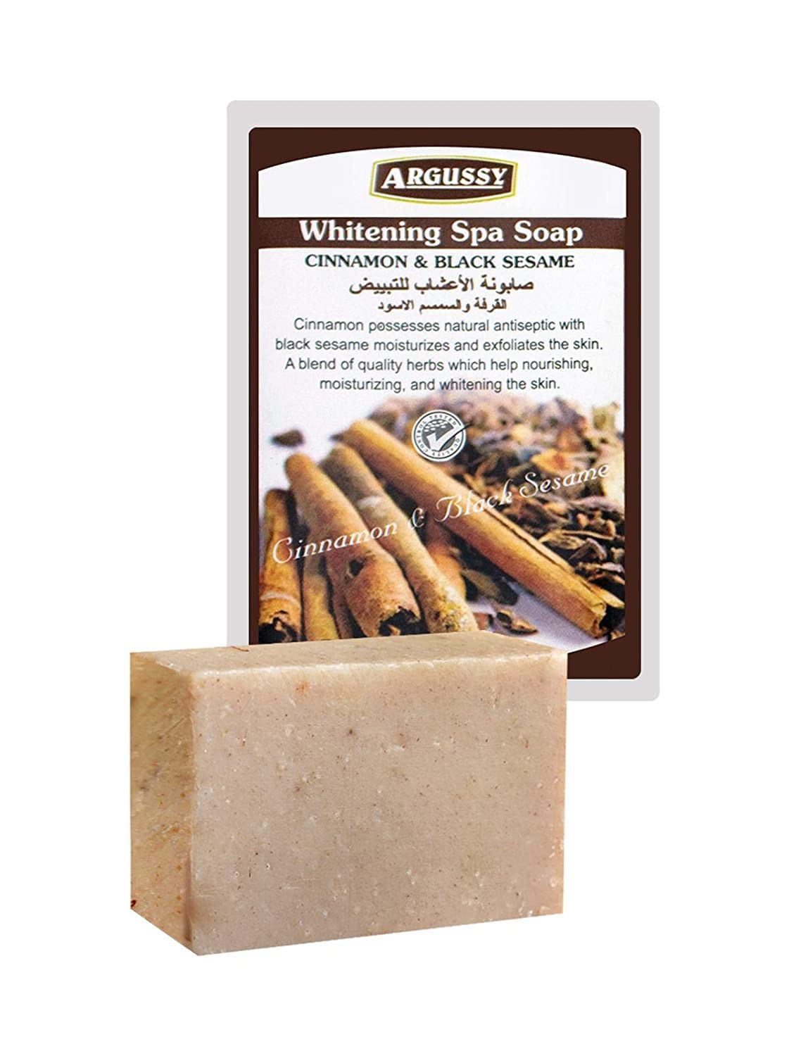 صابون درمانی آرگوسی Argussy مدل Cinnamon - توکان شاپ